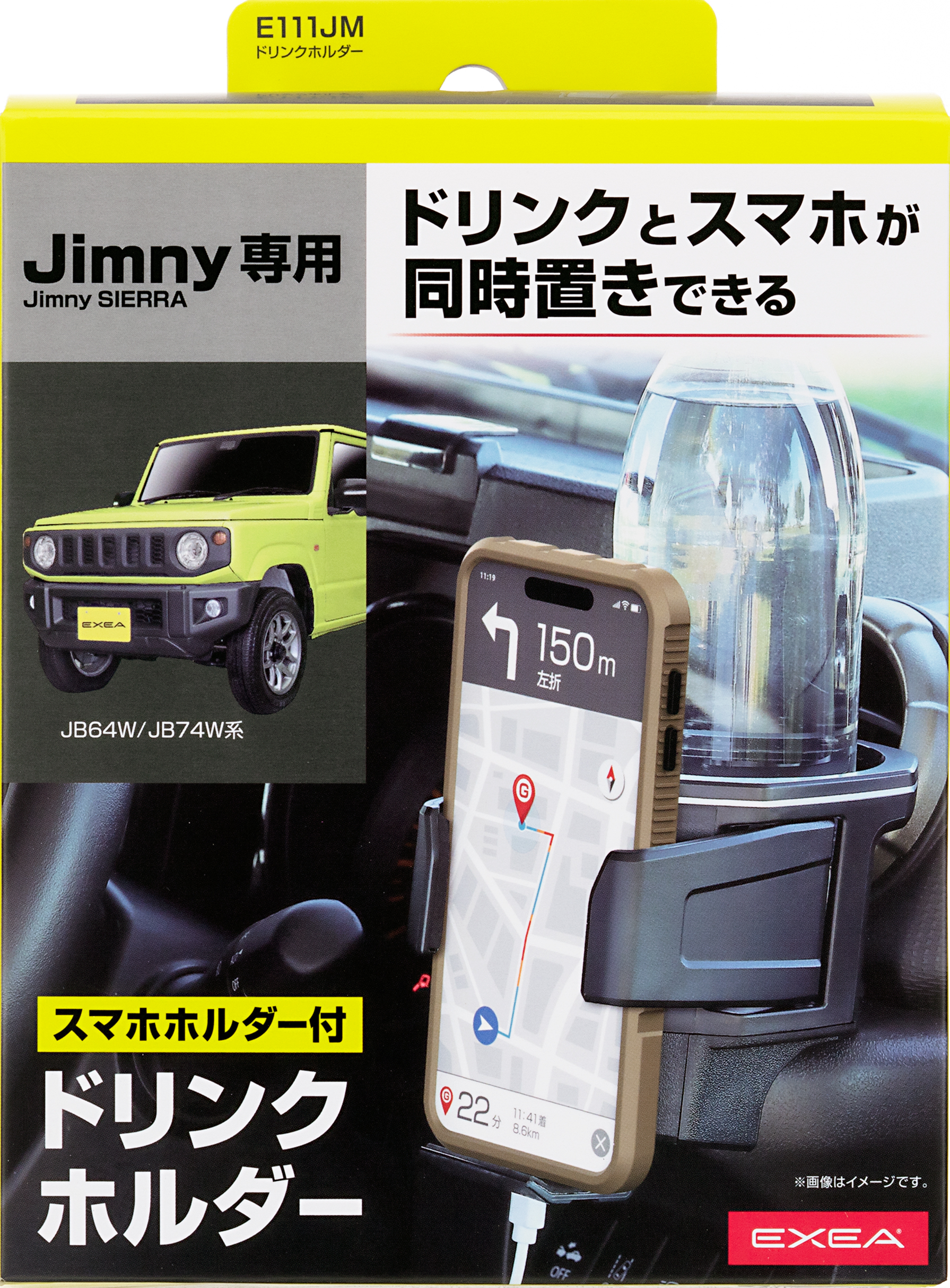 EXEA | 自動車用品の製造・販売