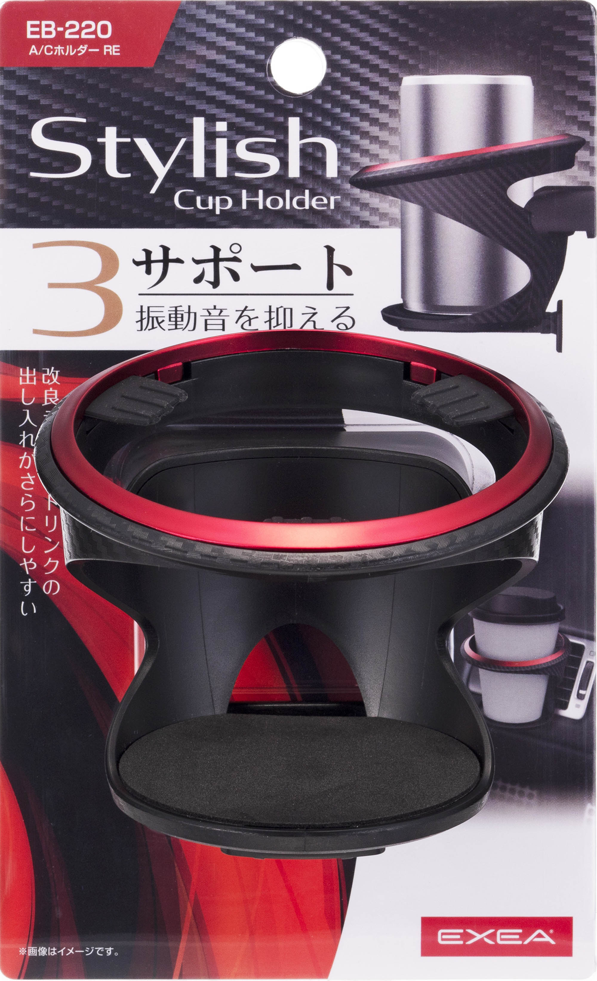 EXEA | 自動車用品の製造・販売