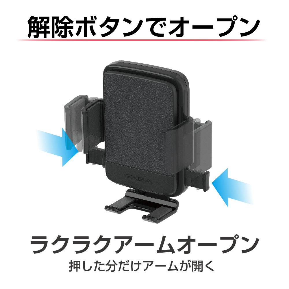 EXEA | 自動車用品の製造・販売