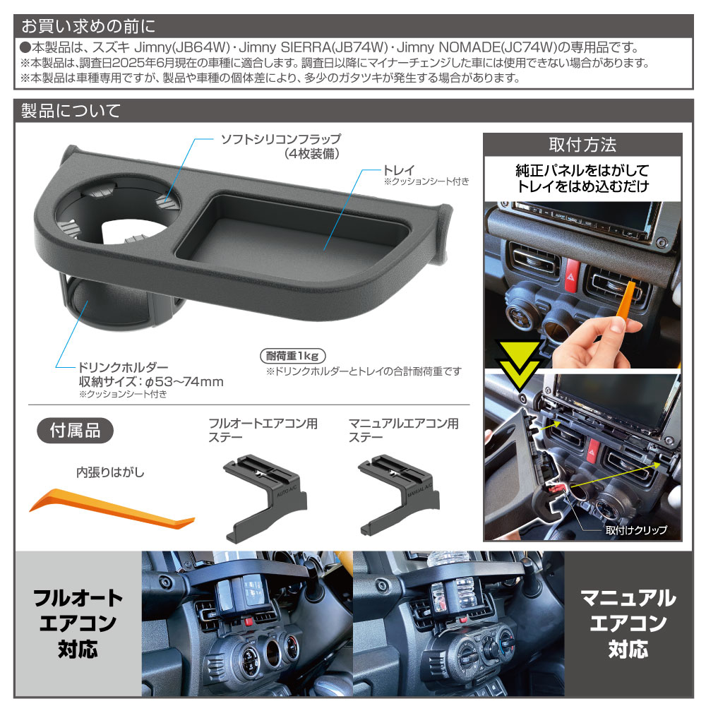 EXEA | 自動車用品の製造・販売
